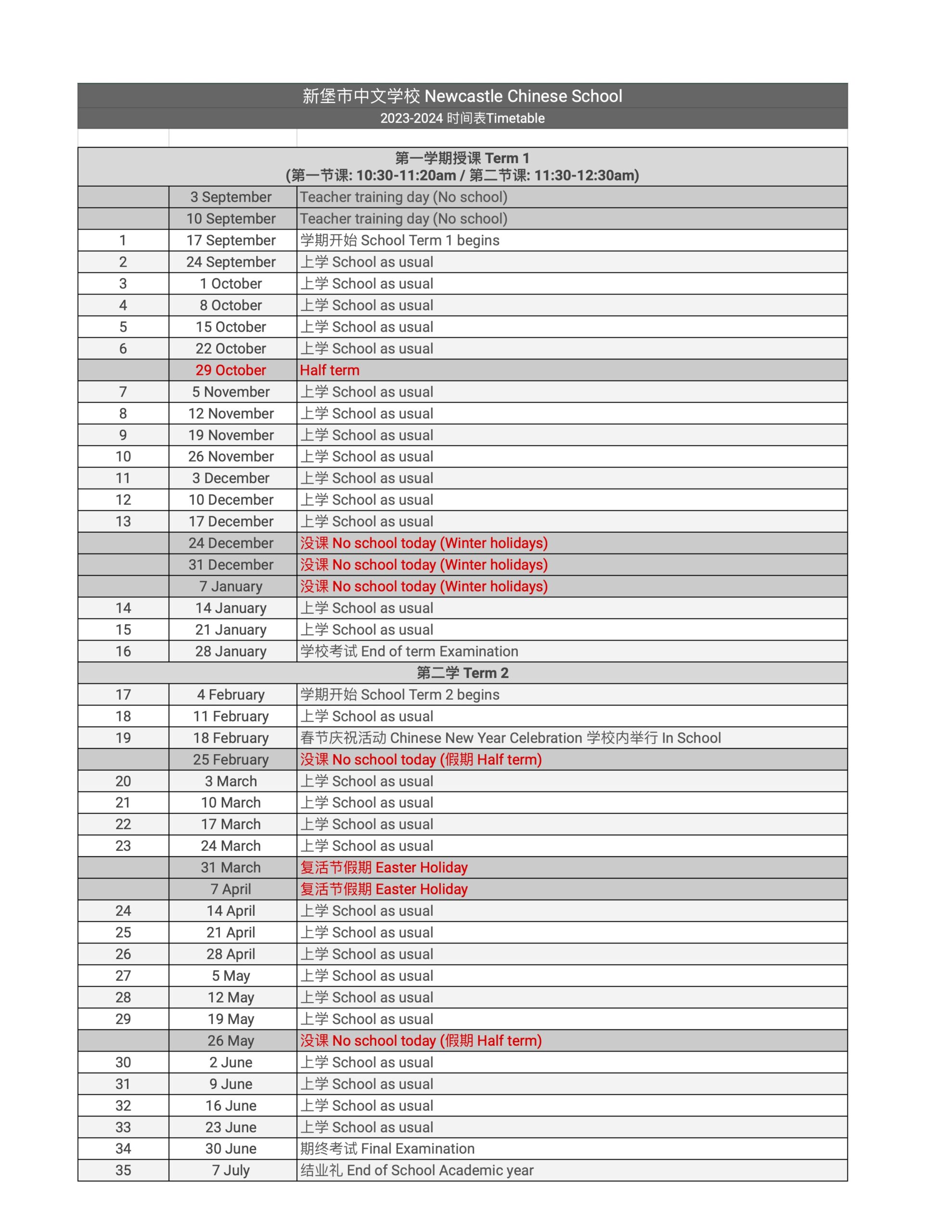 Calendar 学期日历 2023/24 - Newcastle Chinese School 新堡市中文学校